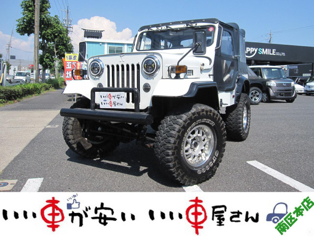 新車・中古車販売 | HAPPYSMILE株式会社